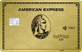 Credit Cards, Rewards, Travel and Business Services | American Express UK