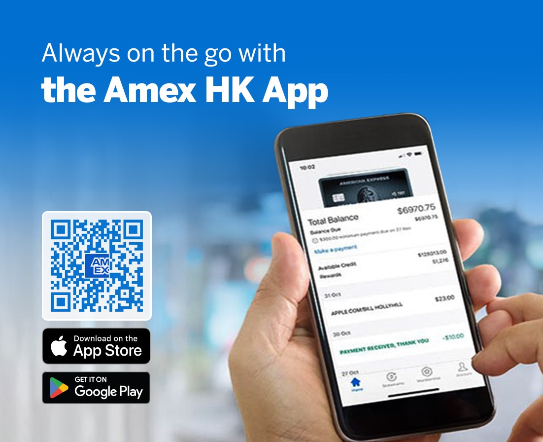 Amex-Experiences | American Express HK