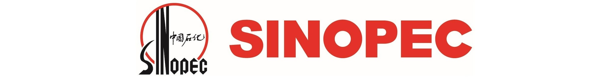 中國石化｜美國運通（香港）