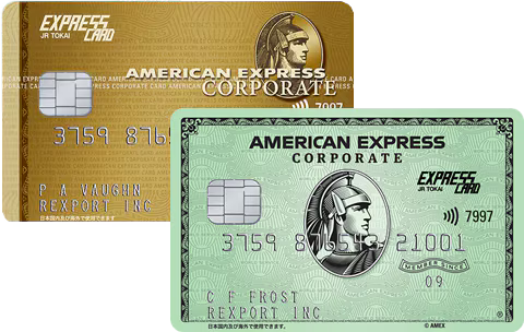 JR Tokai Express Corporate Card | American Express Japan