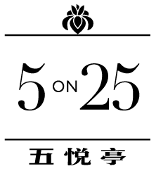 5 ON 25 | American Express Singapore