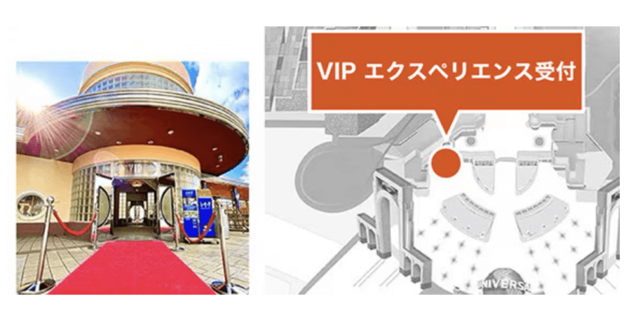 ユニバーサル・スタジオ・ジャパン（USJ）優先購入チケット｜クレジットカードはアメリカン・エキスプレス（アメックス）