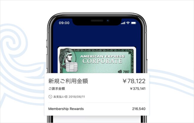 Corporate Card Members | Corporate Card | American Express Japan