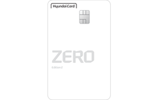 현대 Zero Edition2 카드 ㅣ 카드 소개 & 혜택 ㅣ 아메리칸 익스프레스 코리아