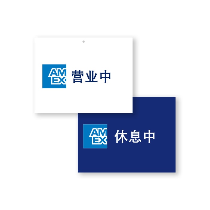 Open/Closed Sign in Mandarin with Amex logo